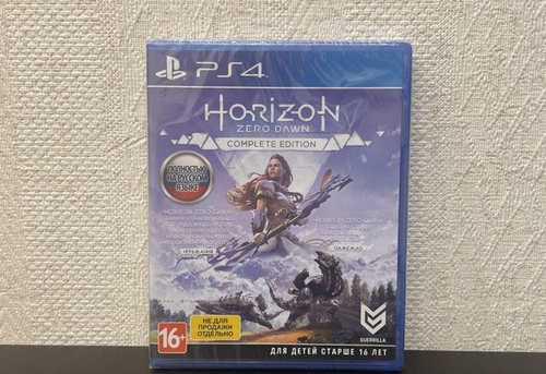 Horizon Zero Dawn Complete Edition PS4 PS5 новый