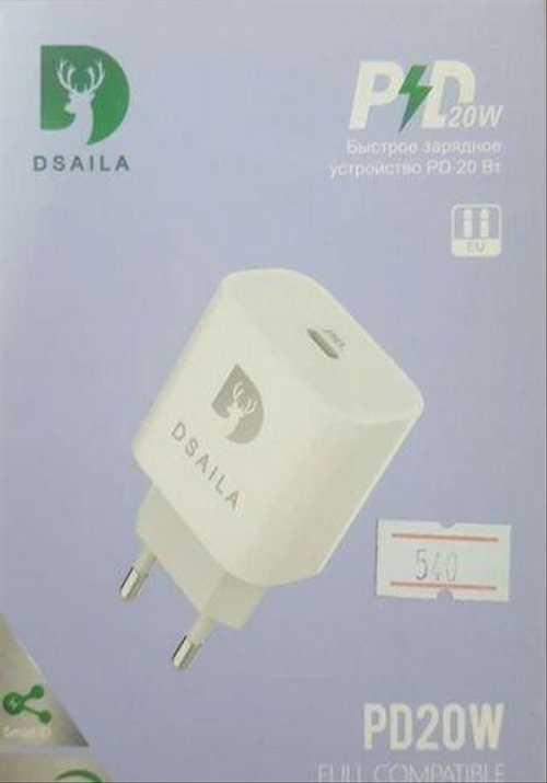 Быстрое зарядное устройство dsalia pd01