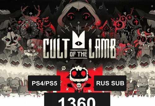 Cult of the Lamb PS4 и PS5