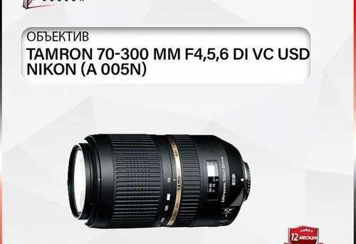 Tamron 70-300 MM F4,5,6 DI VC USD nikon (A 005N