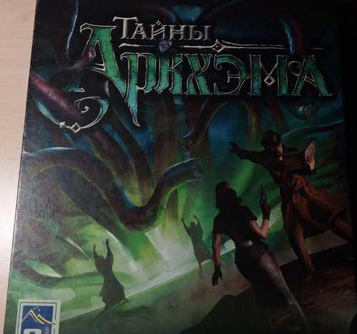 Детективная игра "Тайны Аркхэма"