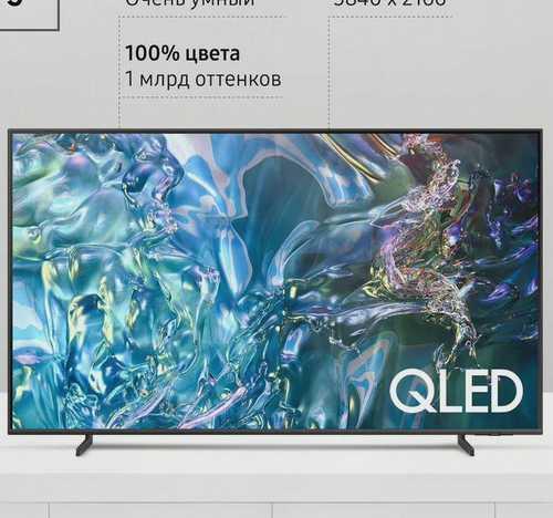 Гигант 190сm Samsung QLeD 75" Новый SMART Чек