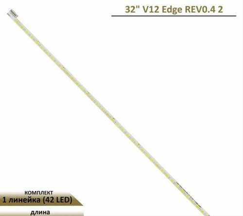 Подсветка 32 "V12 Edge REV0.4 2 6920L-0001C