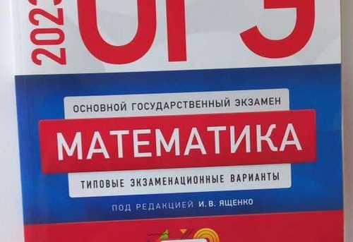 Ким огэ