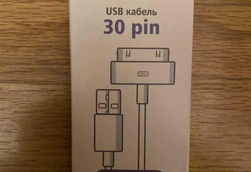 USB кабель GQbox