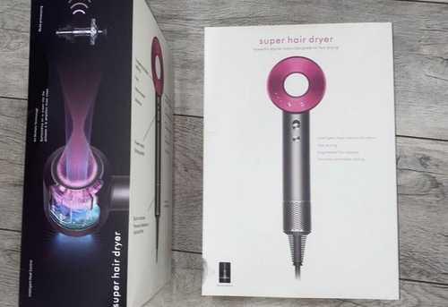Фен Dyson Supersonic Luxe