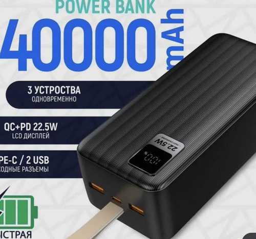 Powerbank gurdini 40000 mAh