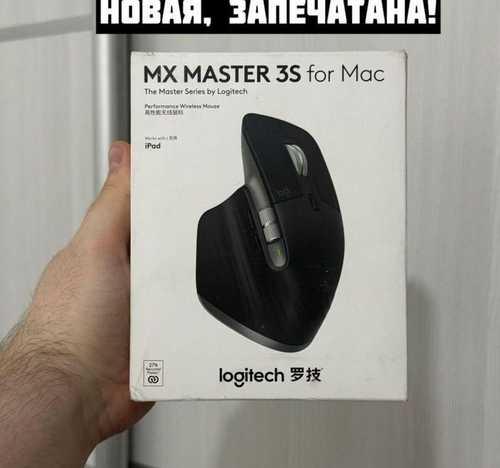 Мышь Logitech MX Master 3s for mac