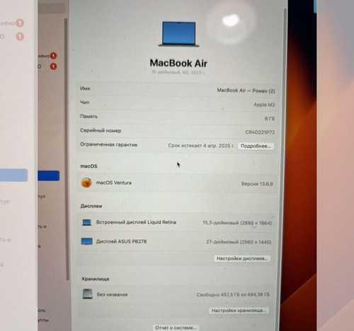 Macbook air 15 m2 8 512