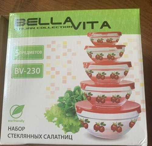 Набор стеклянных салатниц BellaVitta