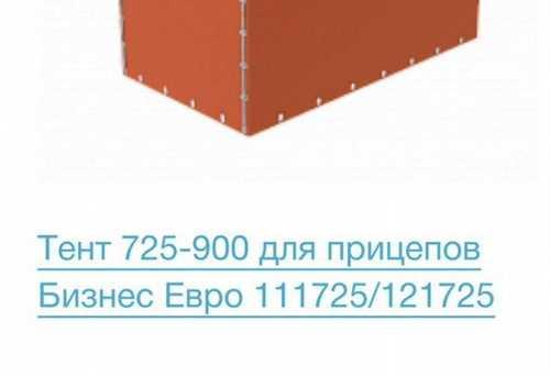 Каркас и тент для прицепа экспедиция бизнес 111725