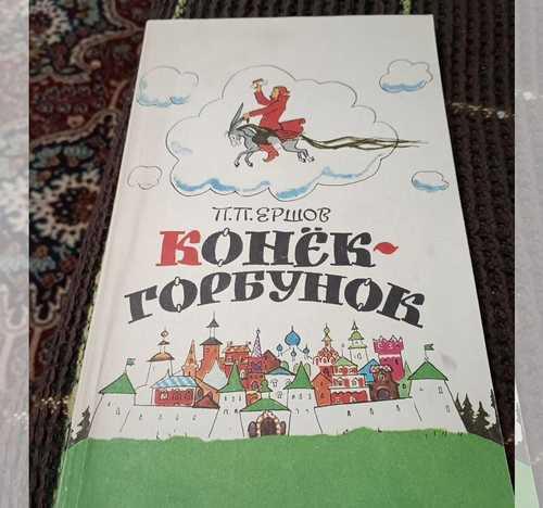 Детские книги СССР