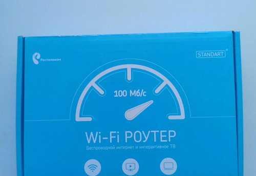 Wi-Fi роутер Ростелеком