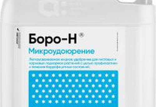 Минеральное удобрение - Боро-Н, Ж