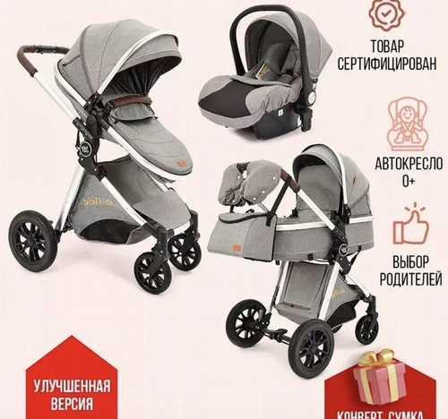 Коляска 3 в 1 Bibikids V9