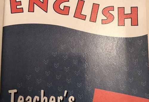 Teacher's Book 5 English Верещагина