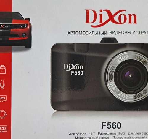 Видеорегистратор Dixon F560