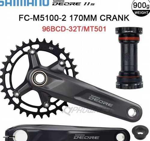 Shimano Deore M5100