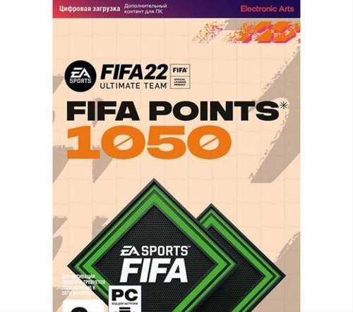 FIFA Points для FIFA 22 (код в Origin)