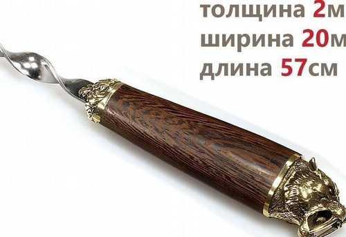 Шампур для люля - кебаб Саблезубый тигр (объемная