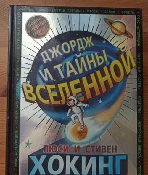 Книги для детей/подростков