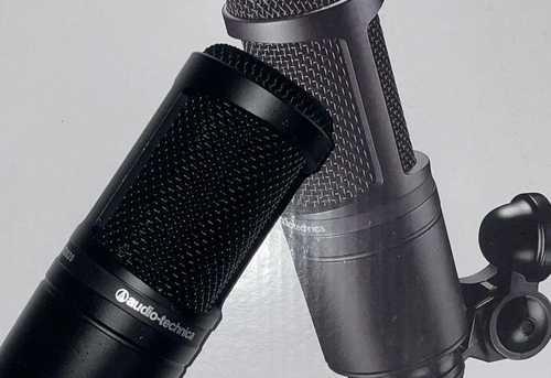 Студийный микрофон Audio Technica 2020 XLR