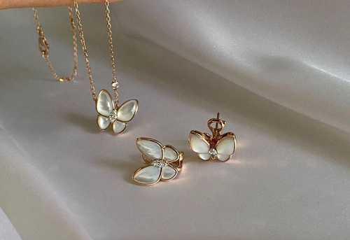 Van Cleef Подвеска и серьги Two Butterfly