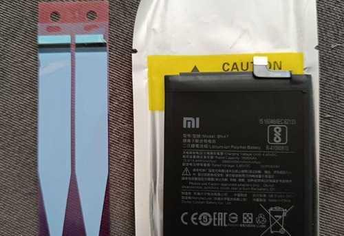 Аккумулятор BN47 для Xiaomi