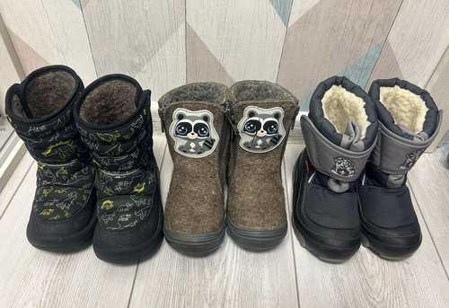 Зимняя обувь для мальчика девочки 24 25 р
