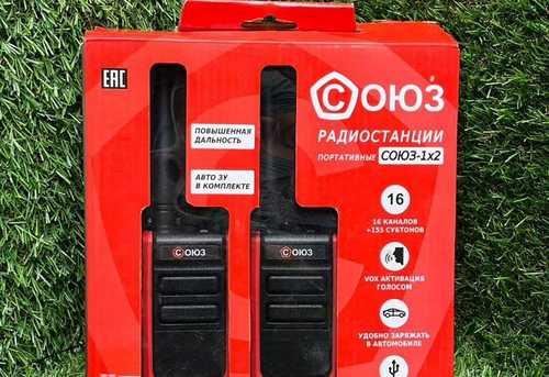 Радиостанция Союз 1 Ver.2.0 Red (Е)