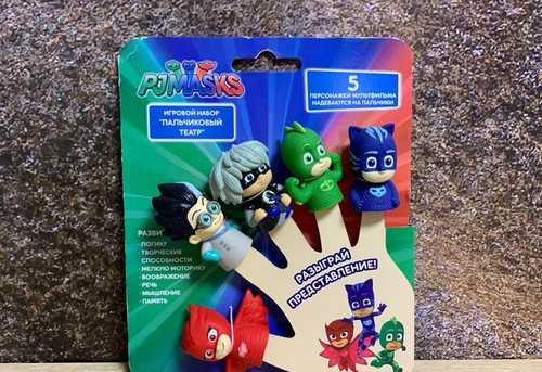 Новый набор PJ masks Пальчиковый театр