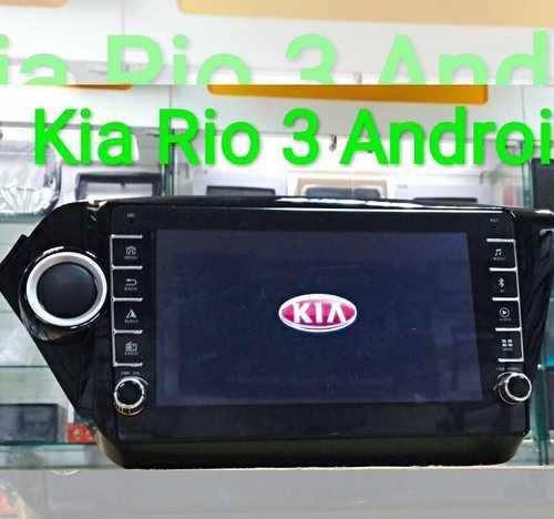 Kia Rio 3 магнитола Android с крутилками новая