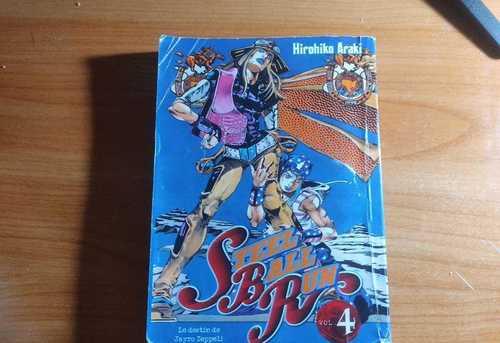 Манга steel ball run 4том