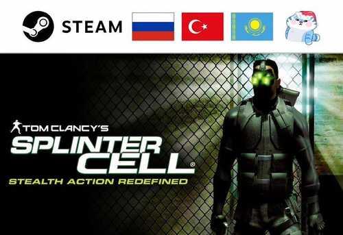 Tom Clancy's Splinter Cell (Steam & Ubisoft)