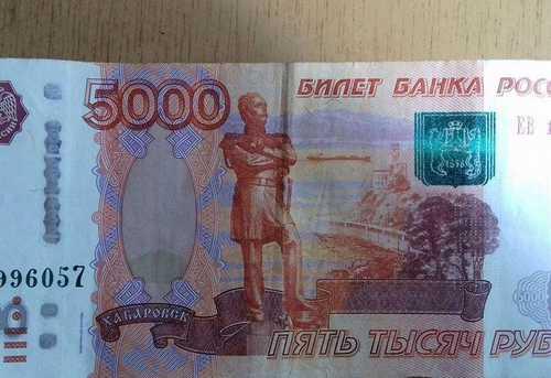 Купюра 5000