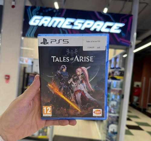 Tales Of Arise PS5