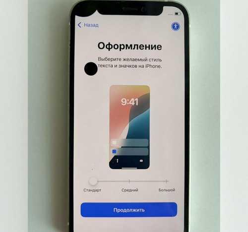 iPhone 12 mini, 128 ГБ