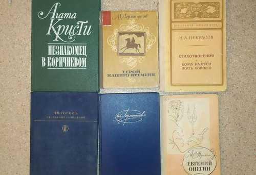 Старые книги, русская и зарубежная литература