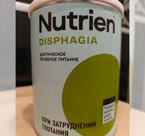 Nutrien Disphagia загуститель 20.03.27