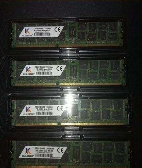 16GB DDR3 PC3L ECC REG озу