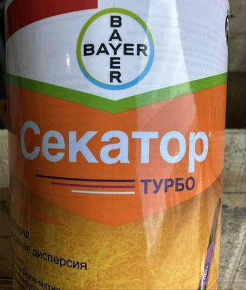 Секатор турбо