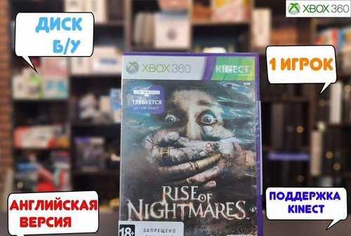Rise of Nightmares для Xbox 360 (Kinect)