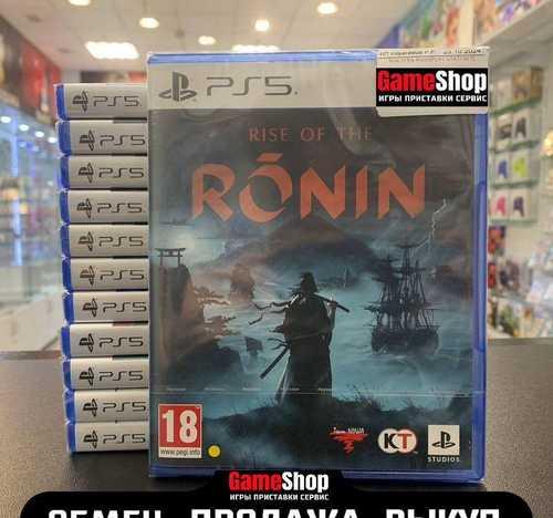 Rise of the Ronin PS5 Диск