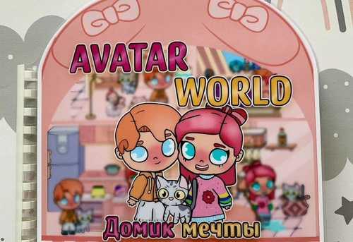 Avatar world Аватар Ворд toca boka тока бока