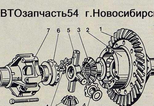 Запчасть редуктора kato MC075145