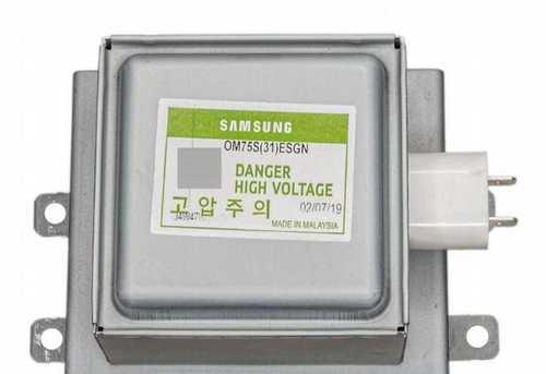 Оригинальный магнетрон Samsung OM75S(31)esgn