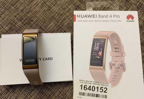 Фитнес браслет huawei Band 4 Pro