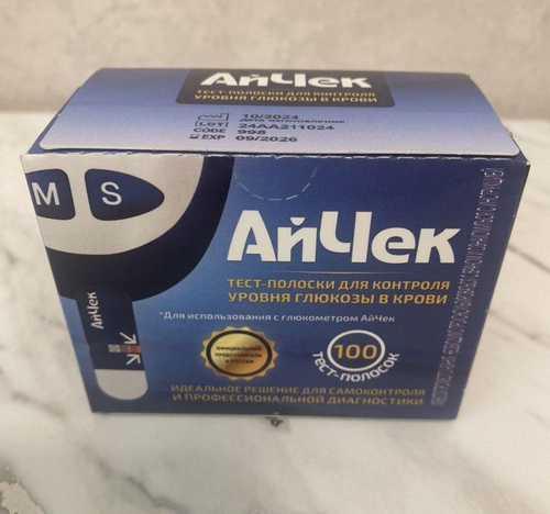 Тест полоски айчек 100 шт