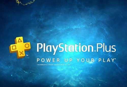 Игры ps4/5,ps plus