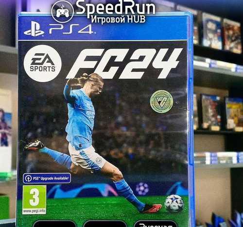 EA Sports: FC 24 \ FIFA 24 для PS4\PS5